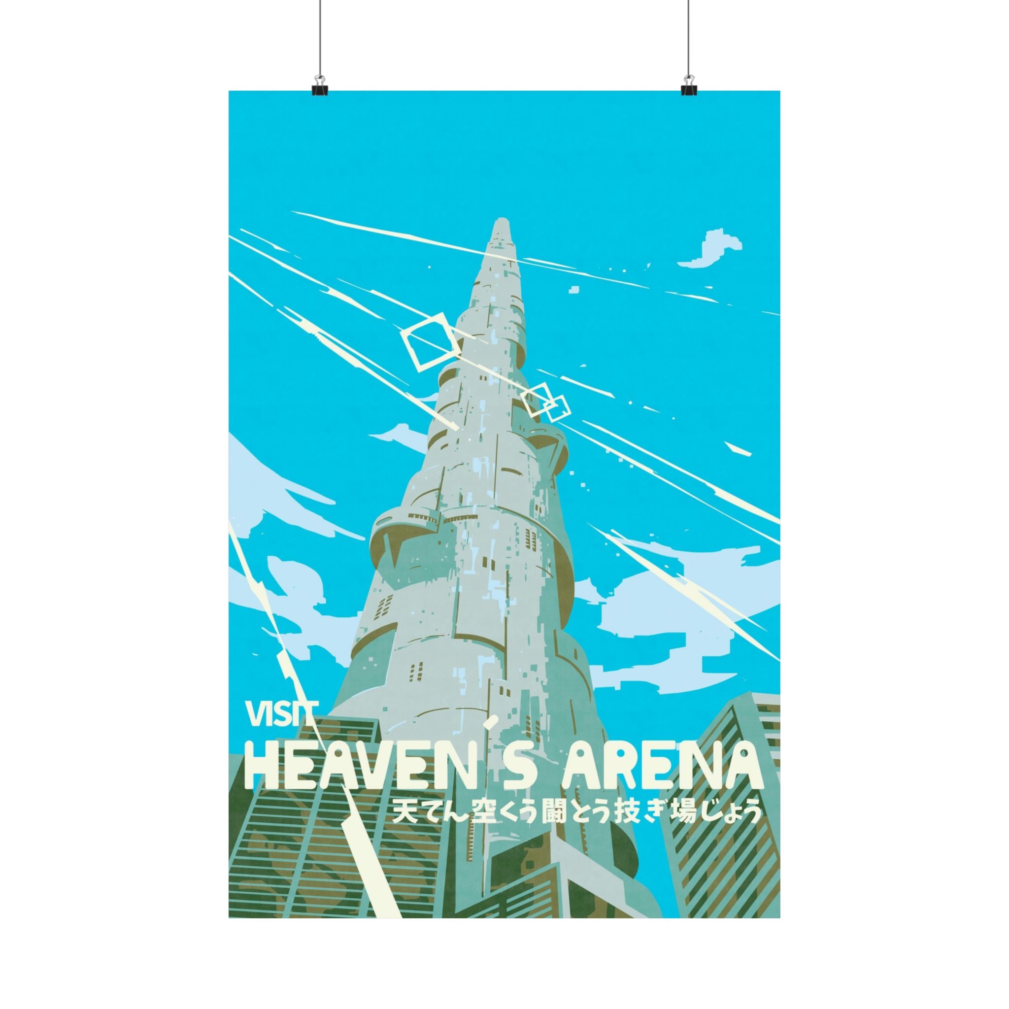 Visit Heavens Arena Travel Poster – Visit Series